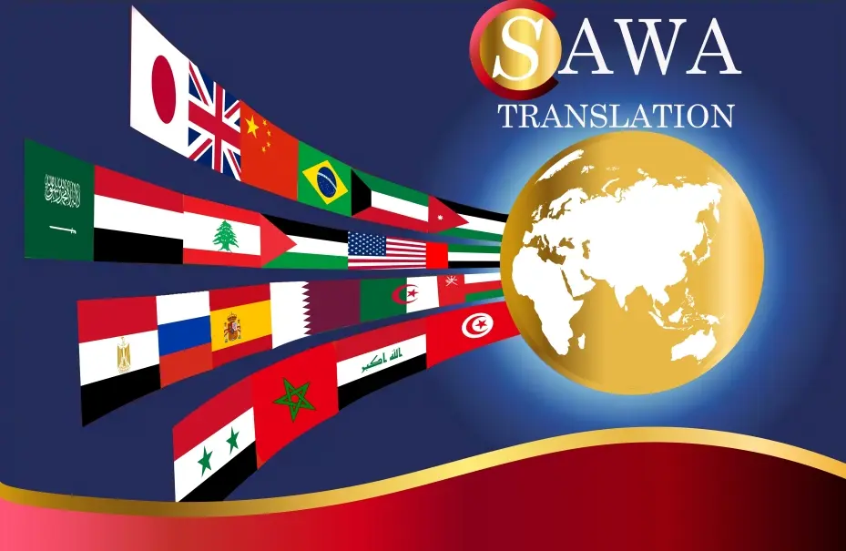 Translation and Proofreading